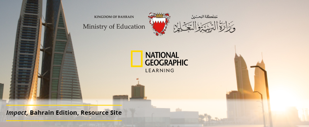Ministry of Education, Bahrain - Resource Site, NGL