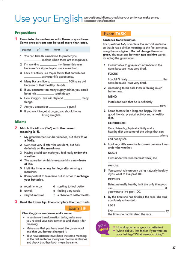 NCU Interactive Sampler